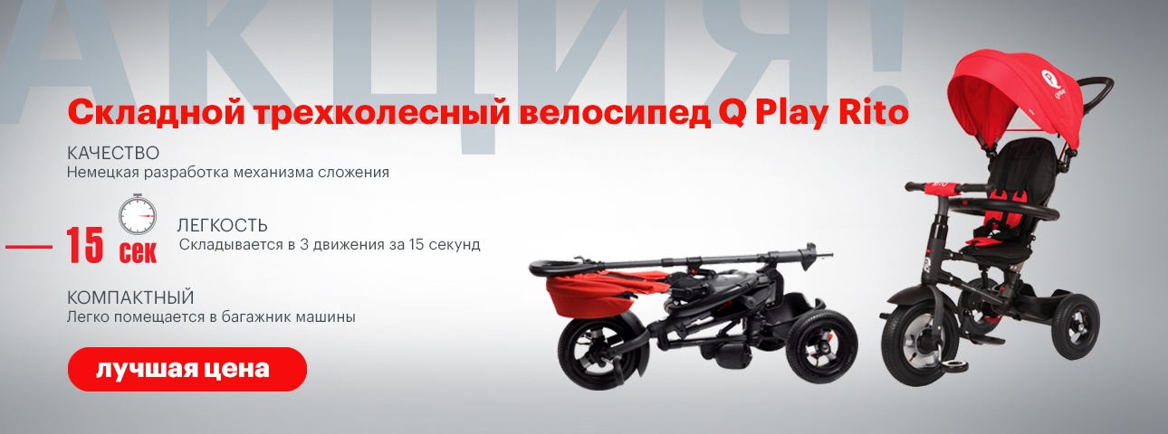 Компания «Игротрейд» – купить детские игрушки оптом по выгодным ценам.